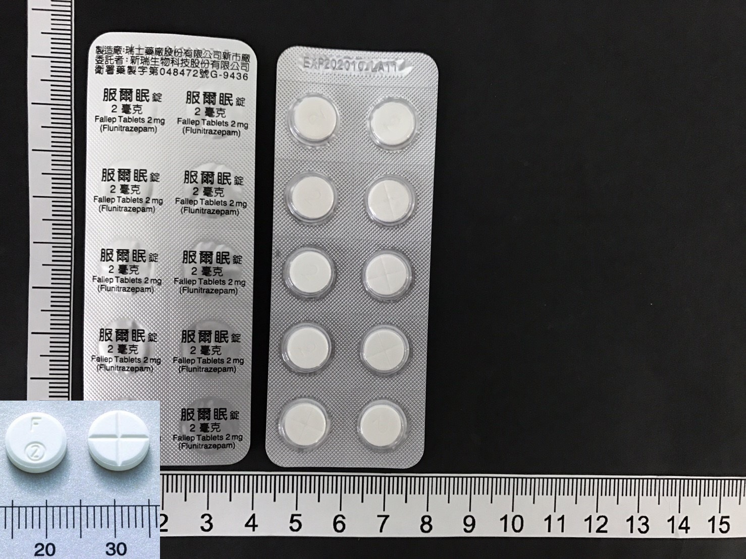 Services - FM2官網|安眠藥|助眠藥|FM2|史蒂諾斯|線上購物中心